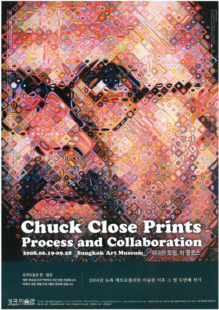 ‹위대한 모험, 척 클로스›Chuck Close Prints: Process and Collaboration – Sungkok Art Museum